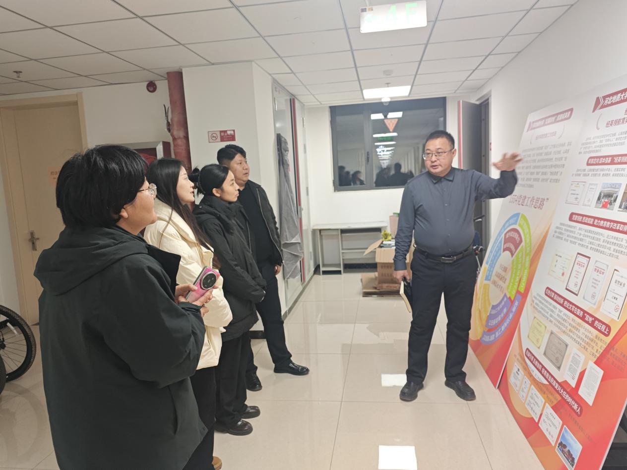 以书为桥聚共识 党建共研育新人-河北地质大学-经济学院